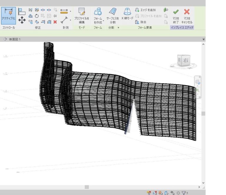 Revitで波のようにうねる建物形状のモデリング | 建設DXを身近なものへ